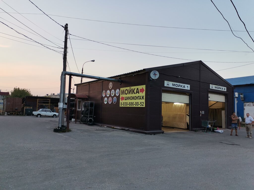 Oto yıkama Автокомплекс центр, Zavoljye, foto