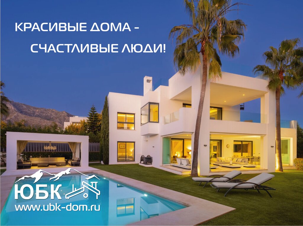 Yazlık ev inşaatı UBK-Dom, Sevastopol, foto