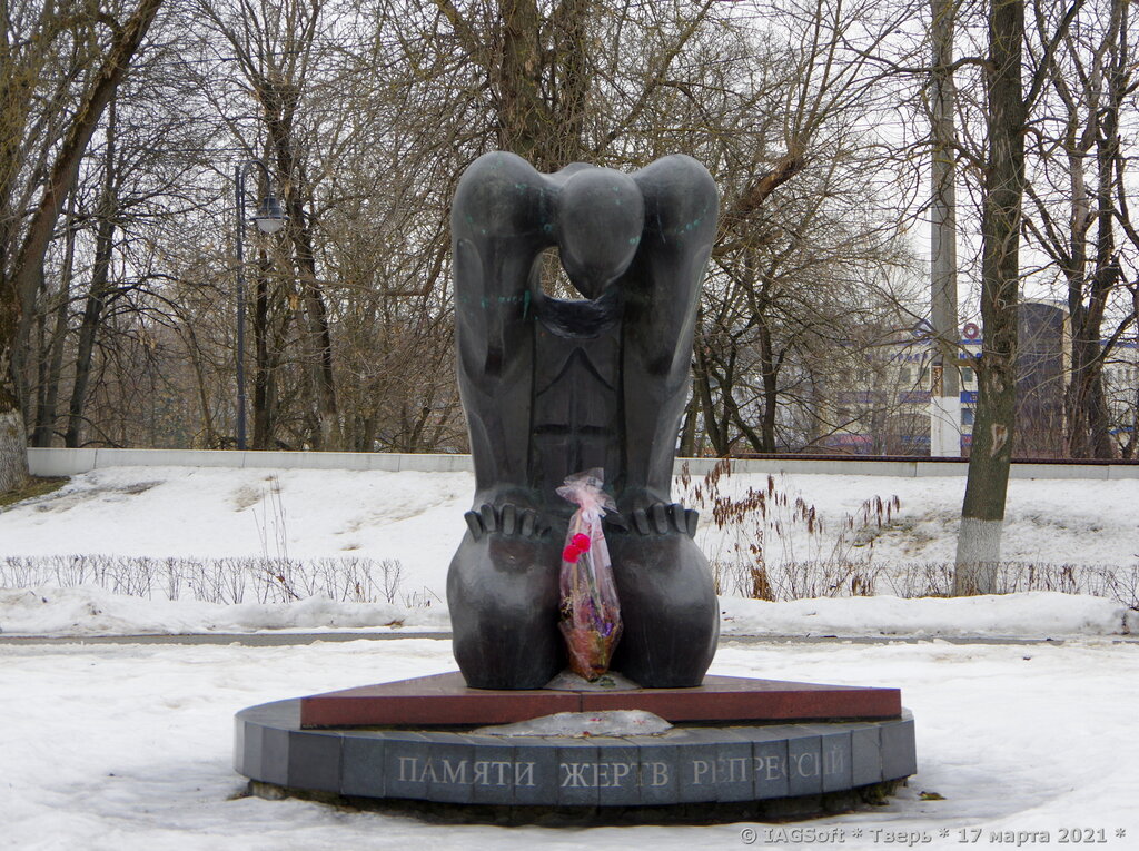 Anıt, heykel Victims of political repression, Tver, foto