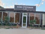 У Евы (ulitsa Agrba No:95, Lidzava), kantin, yemekhane  Gagra Bölgesi'nden