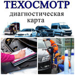 Autogarant (Lineynaya Street No:59/1, Tver), araç muayene istasyonları  Tver'den