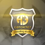 Автоэстет (Naberezhnochelninskiy Avenue No:19Г), oto yıkama  Naberejniye Çelny'den (Yar Çallı'dan)