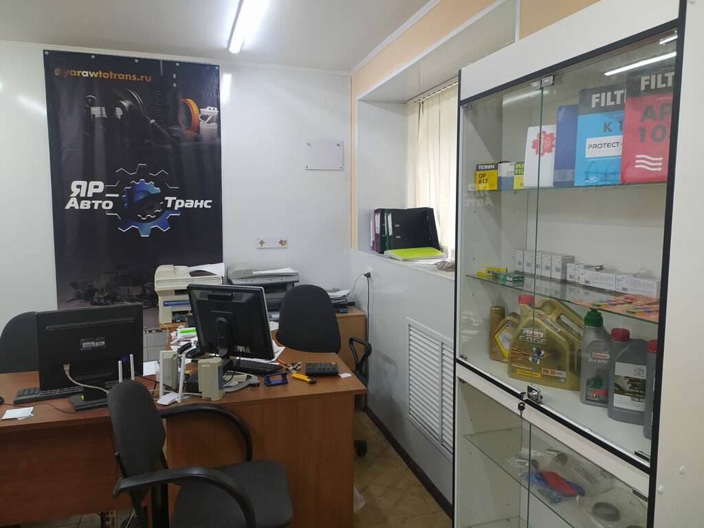 Otomobil yedek parçaları Яр Авто-транс, Yaroslavl, foto