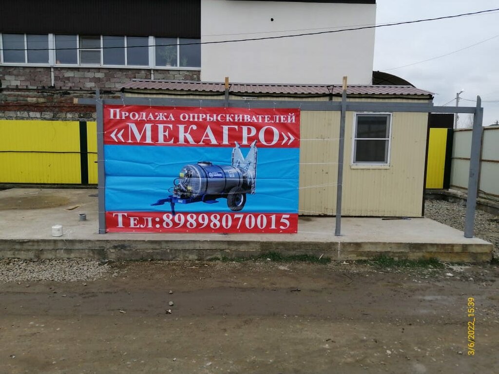 Tarım makineleri, ekipmanlar Mekagro Grup, Saint‑Petersburg, foto
