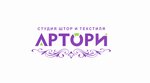 Artori (Парковый проезд No:5В), perde ve korniş üreticileri  Yalta'dan