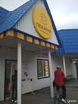 Любимая (Shosseynaya ulitsa No:7А), ekmek fırını  Zavodoukovsk'tan