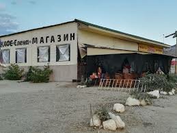 Kafe Елена, Kırım Cumhuriyeti, foto