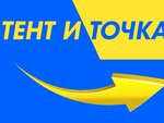Chehols-motor (Solikamskaya ulitsa No:76/1), çerçeve ve çadır yapıları  Astrahan'dan