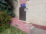 Отделение милиции №102 (Gamarnika Street No:14), polis  Minsk'ten