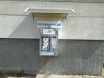 Живая вода (Labanka Street No:88), su satışı  Minsk'ten