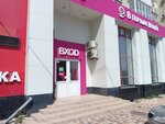В порядке вещей (Lermontova Street No:193), taş ürünler ve yapılar  Stavropol'dan