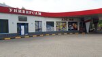 Универсам (Muromskaya Street No:35), market  Kaliningrad'dan