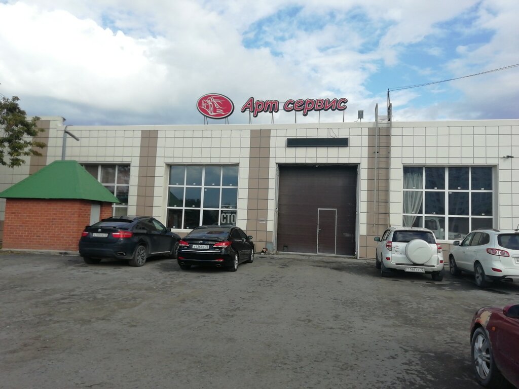Otomobil servisi Sto Art-Servis, Tiumen, foto