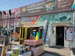 Лидер электро (Kompozitora Kasyanova Street No:6Гк11, Nizhegorodskiy City District, Verkhiye Pechyory District, 1st Microdistrict), elektrik ve elektrikli ürün mağazası  Nijni Novgorod'dan