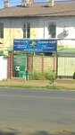 Лабиринт (Jusupbek Bakiev Street No:30Б), i̇nternet kafeler  Celalabat'tan