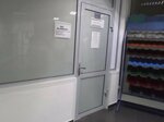 Сибирьторг (Severnoye Highway No:17с2), manavlar  Krasnoyarsk'tan
