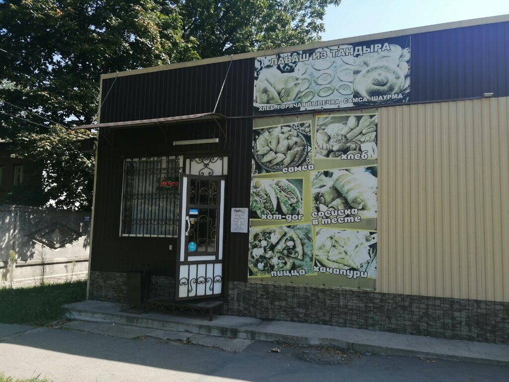 Ekmek fırını Лаваш из тандыра, Krasnodar, foto