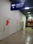 Туалет (Uralskaya Street No:79/2), tuvalet  Krasnodar'dan