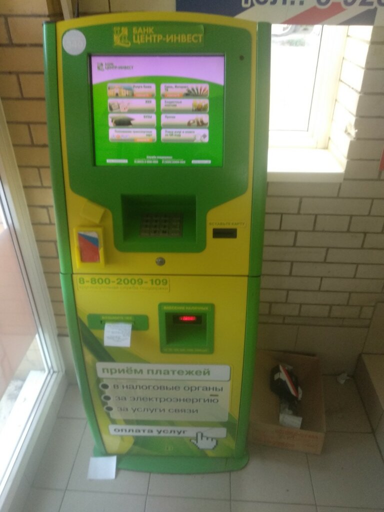Ödeme terminali Центр-инвест, Rostov‑na‑Donu, foto
