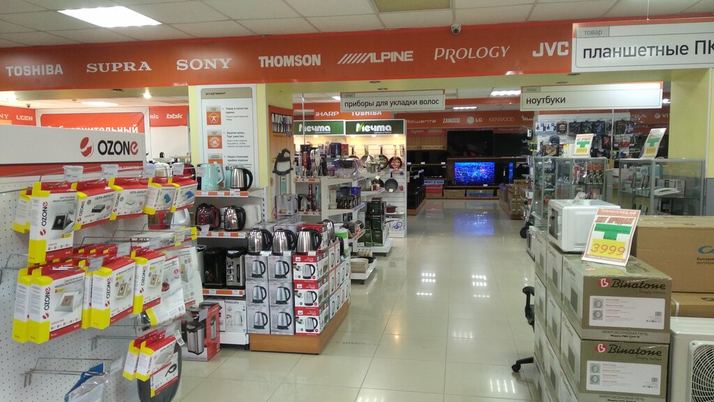 Elektronik eşya mağazaları Tekhnosklad, Yeysk, foto