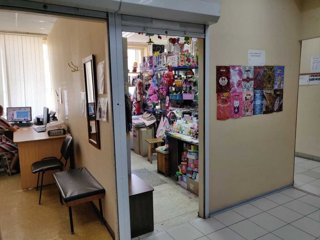 Hediyelik eşya mağazaları Подарки, Magnitogorsk, foto