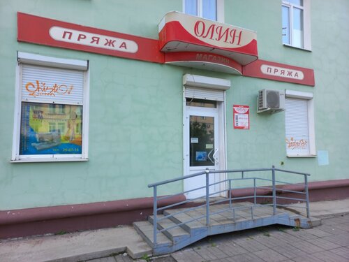 Олин, товары для творчества и рукоделия, просп. Дзержинского, 43 ...
