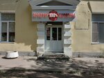 Продукт 100% Качества (Dneprovskaya ulitsa No:7), market  Samara'dan