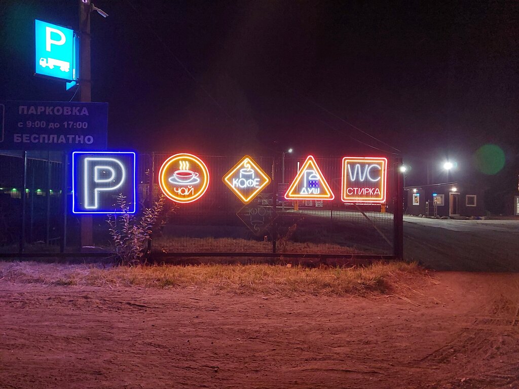 Otoparklar Automobile parking, Yaroslavskaya oblastı, foto