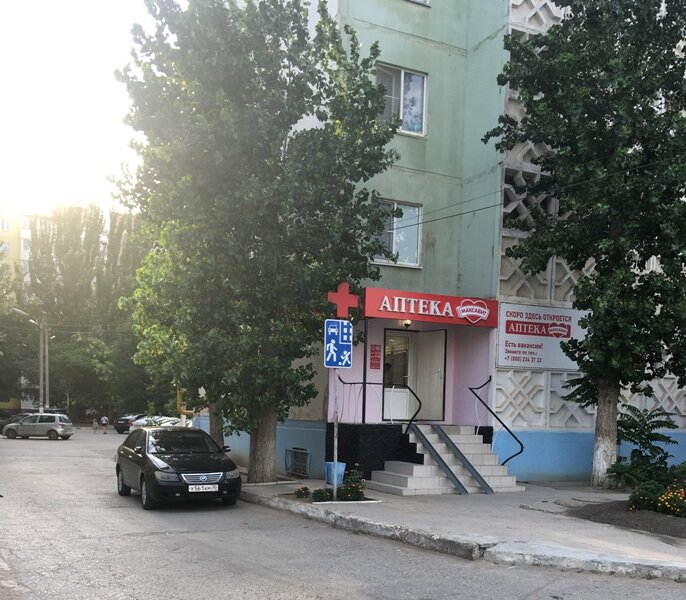 Eczaneler Maksavit, Astrahan, foto