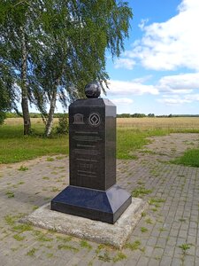 Дуга Струве (R-141), anıt, heykel  Grodnenskaya oblastından