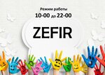 Zefir (Kataeva Street No:15), oyun odası  Syktivkar'dan