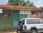 There enterprise suame (Ashanti, Kumasi Metropolitan District, Suame), oto aksesuarları  Kumasi'den