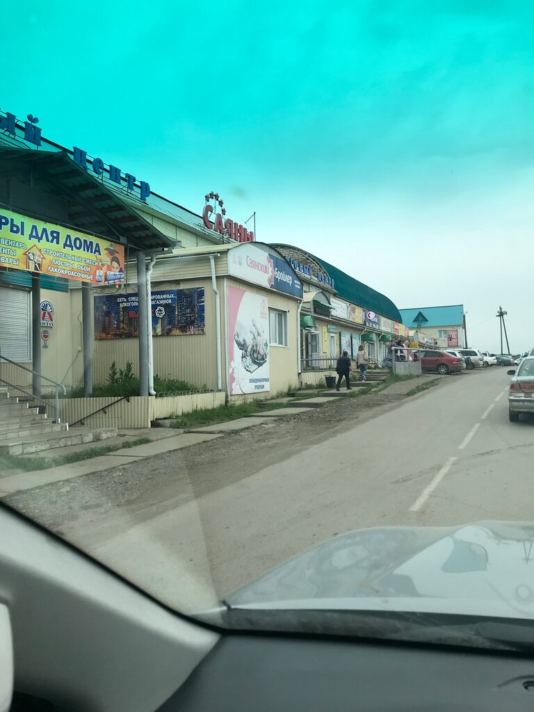 Trambolin merkezi Остров развлечений, İrkutskaya oblastı, foto