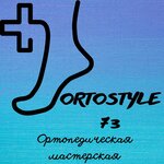 Orthopedic workshop (Marata Street No:14), protez yapımı  Ulyanovsk'tan