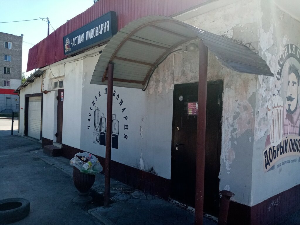 Bira fabrikası Добрый пивовар, Samara, foto