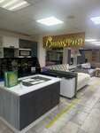 Dinasty (Uralskaya Street No:79/3), ev mobilyası  Krasnodar'dan