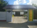 Шиномонтаж (Zarechnaja vulica No:12), otomobil kliması firmaları  Vitebsk'ten