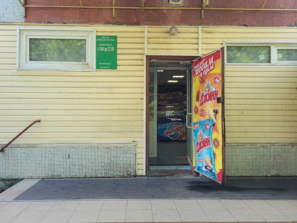Market Produkti, Krasnoyarsk, foto