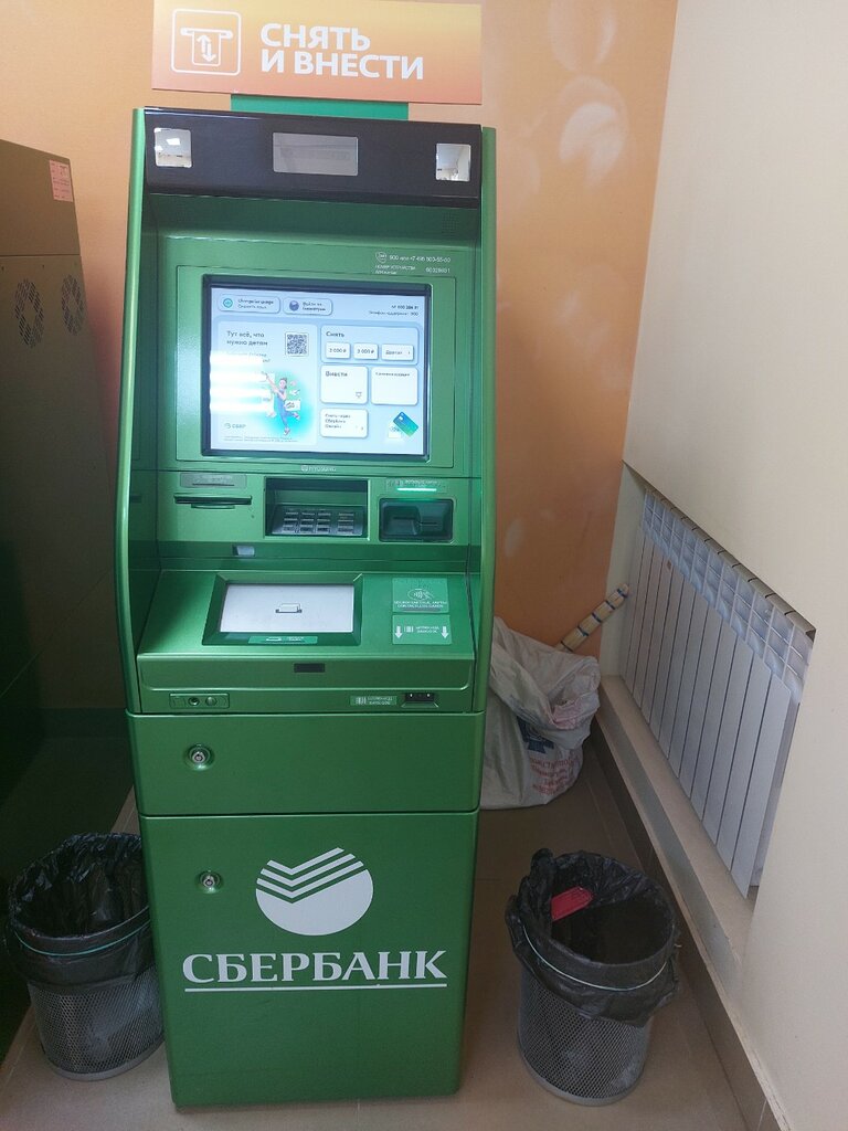 ATM'ler Sberbank, Tula, foto