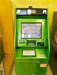 Сбербанк (Uchitelskaya Street No:6/2, Svetlana Microdistrict), atm'ler  Soçi'den