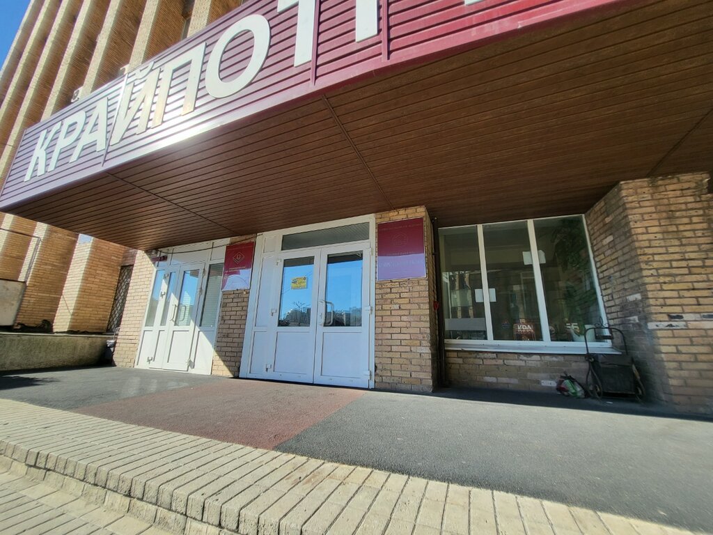 i̇kinci el eşya alımı Second Magazine Vladivostok, Vladivostok, foto