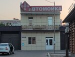 Gug (Rossiyskaya Street No:269/6), oto yıkama  Krasnodar'dan