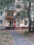 Ателье (ulitsa Sabirzyanova No:16), terziler  Otradny'den