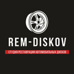 Rem-Diskov (ulitsa Ushakova No:35, Magnitogorsk), oto lastik tamiri  Magnitogorsk'tan
