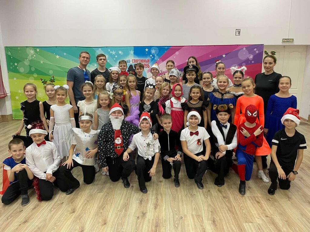 Dans okulları Элита-Данс, Balakovo, foto