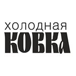 Venzel22 (Popova Street No:1Б), demirdökümcüler  Barnaul'dan