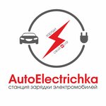 AutoElectrichka (Boyevaya Street No:135), elektrikli oto şarj istasyonları  Astrahan'dan