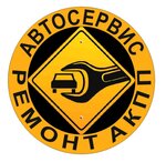 Automatic transmission repair (Sosnovaya ulitsa No:38А), otomatik şanzıman tamiri  Odintsovo'dan