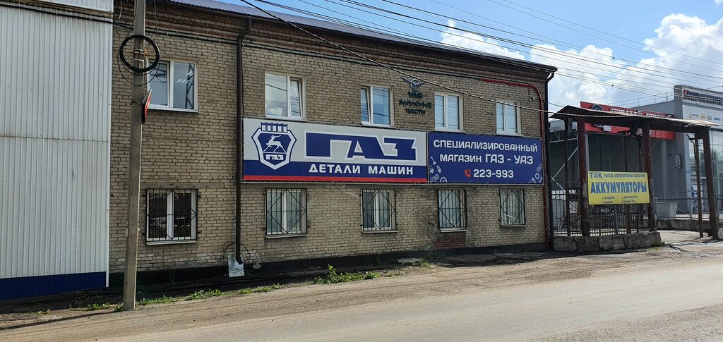Otomobil yedek parçaları Auto parts store Gaz - Uaz, Tomsk, foto