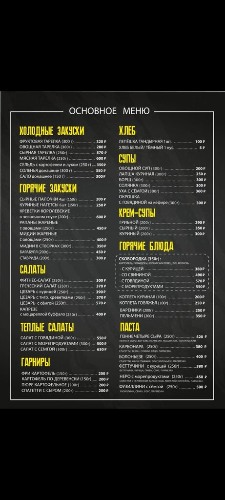 Kafe Семейный очаг, Simferopol (Akmescit), foto